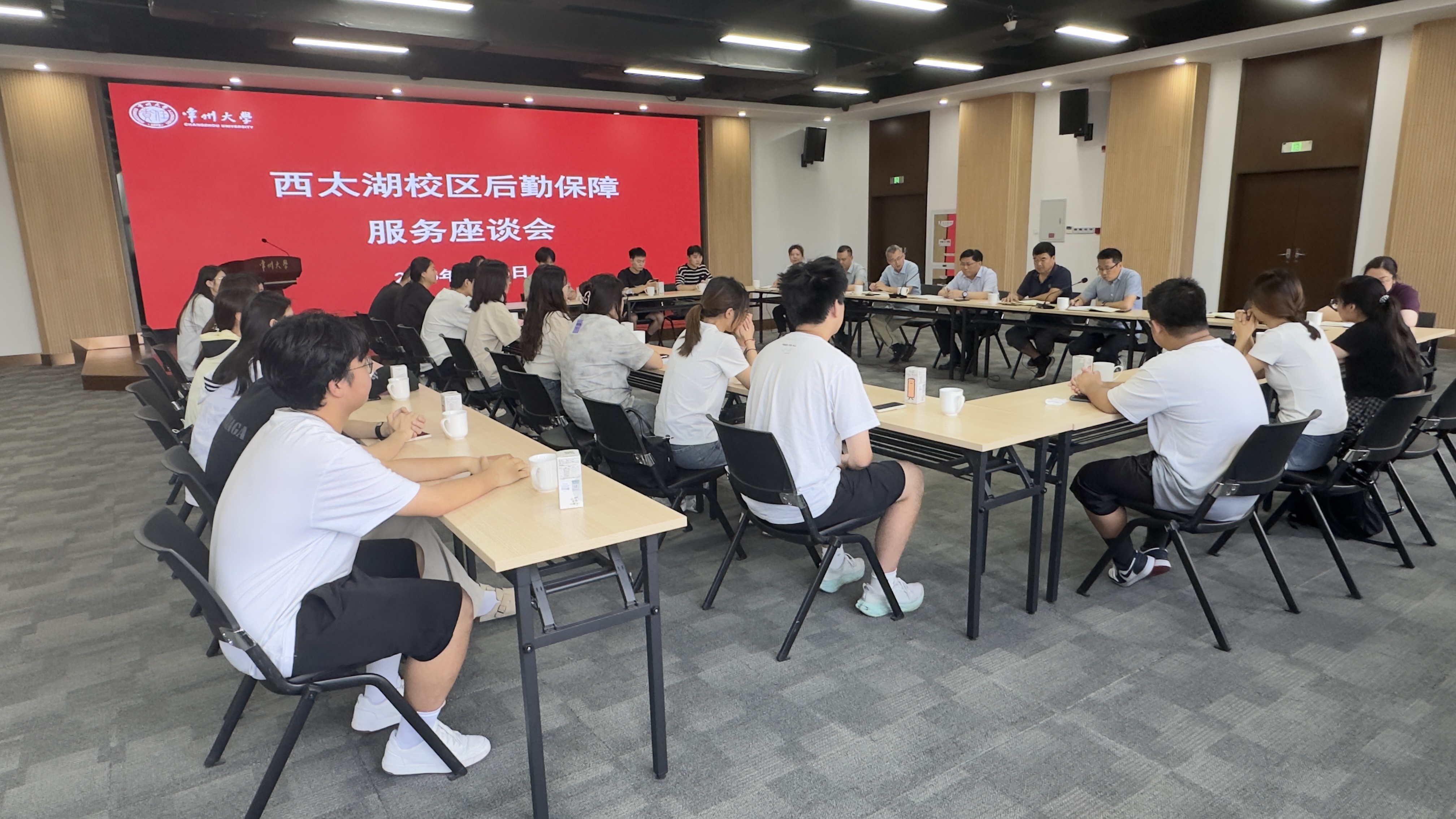 西太湖校区开展后勤保障服务学生座谈会